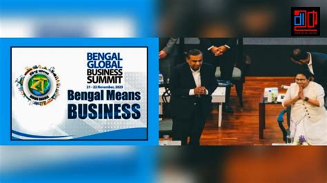 Bengal Global Business Summit অনুষ্ঠিত হলো বিশ্ববঙ্গ বাণিজ্য সম্মেলন
