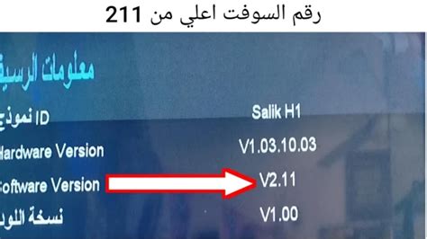 احدث ملف قنوات Qmax Mst 999 نايل سات ومتحرك لكيوماكس والسالك سوفت حديث