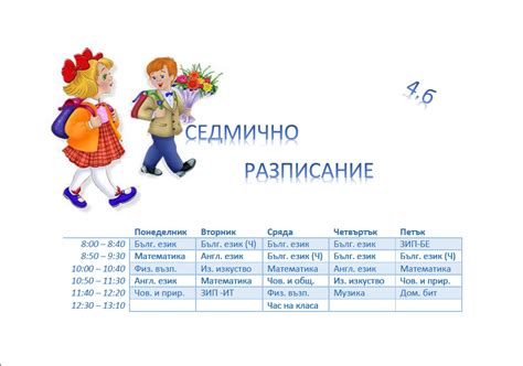 Учебни ресурси Learning Resources Септември 2015