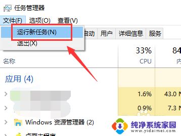 如何增加环境变量 Windows系统如何设置环境变量路径 纯净系统家园