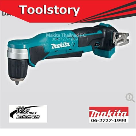 Makita DA333Dz สว่านไร้สายห้วงอ 3/8 นิ้ว (เครื่องเปล่า ยังไม่รวมแบต ...