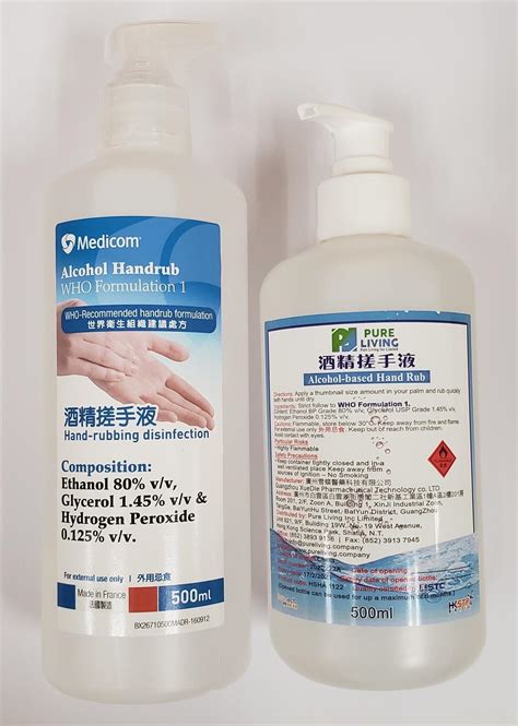 【東區醫院員工轉用内地酒精搓手液後 紅腫發癢刺痛現白點似生疹】 Mybb