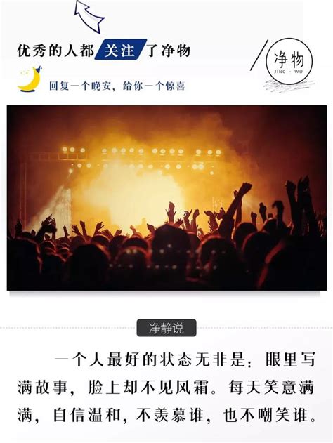 一個人正在走上坡路的3種跡象 每日頭條