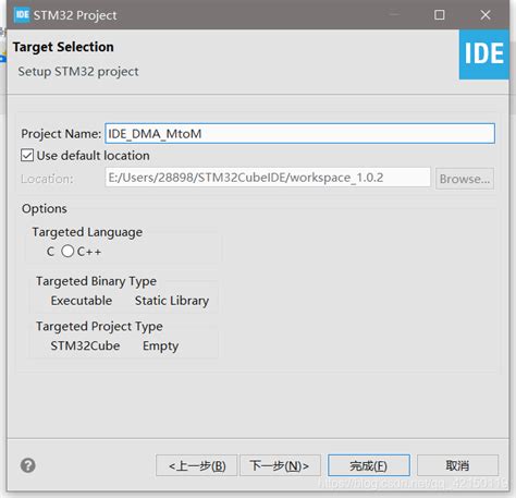 Stm32cubeide之内存到内存外设到内存内存到外设的dma传输stm32f4 Dma2 内存到内存传输例程 Csdn博客