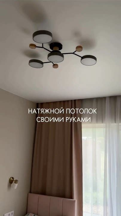 Натяжной потолок своими руками Комплект для самостоятельного монтажа