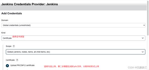 Jenkins连接k8s环境配置jenkins配置kubernetes Csdn博客