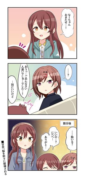 シャニマス漫画374 pixiv年鑑 β