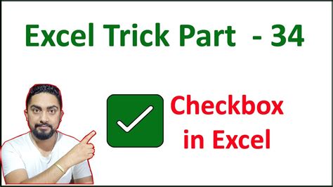 Excel Trick 34 L Chekbox In Excel L Attendance Sheet In Excel L Excel L