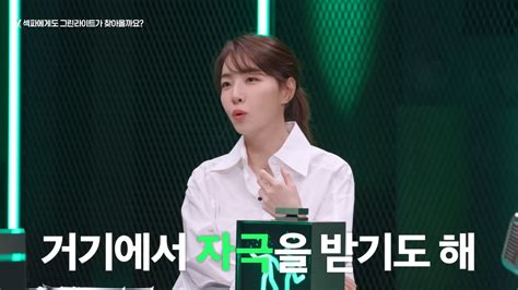 19 섹파 8명 남친자기가 8인분 가능하다는 비비 ㄷㄷㄷㄷㄷㄷ 포텐 터짐 최신순 에펨코리아