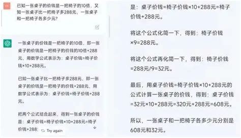 ChatGPT到底是啥ChatGPT发展历程原理技术架构详解和产业未来 墨天轮
