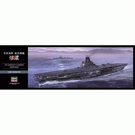 Hasegawa 1450 Ijn Aircraft Carrier Shinano Model Kit New From Japan