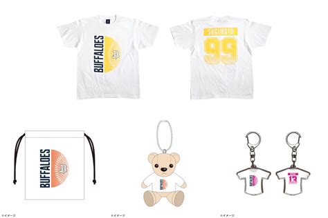 オリックス・バファローズ On Twitter 【new】 本日11時より、選手プロデュースデーグッズの販売開始 また、6月生まれの