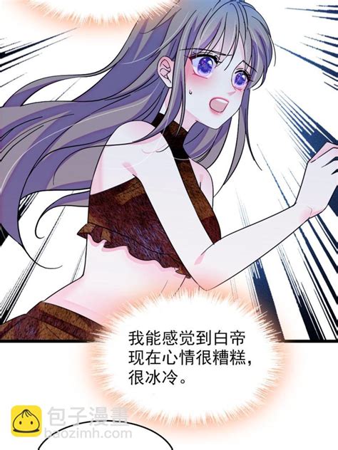 69 獨佔欲 1 2 萌動獸世（我在獸世攻略美男） 包子漫畫