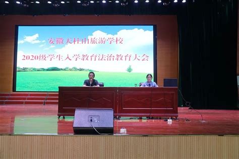 开学季 检察官开讲法治第一课澎湃号·政务澎湃新闻 The Paper
