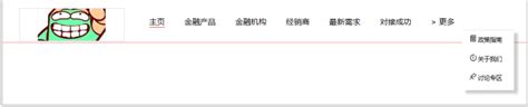 关于css中的定位使用子绝父相（子类绝对位置和父类相对位置） Jnovice 博客园