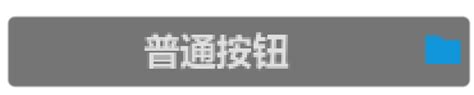 【godot4 2】按钮控件全解析 godot button csdn博客