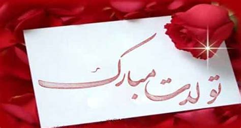 متن درباره تولدت مبارک دختر خاله ، متن دختر خاله یعنی عشق پارسی زی