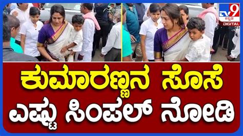 ನಂಜುಂಡೇಶ್ವರ ದೇವಸ್ಥಾನದಲ್ಲಿ ಪೂಜೆ ಸಲ್ಲಿಸಿದ ಕುಮಾರಸ್ವಾಮಿ ಕುಟುಂಬ ಸರಳತೆ ಮೆರೆದ ರೇವತಿ ನಿಖಿಲ್ Hd