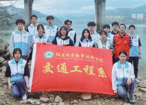 “弘扬雷锋精神 倡导时代新风”学雷锋系列活动（七）交通工程系开展保护母亲河，争做“河小禹”志愿服务活动 交通工程系