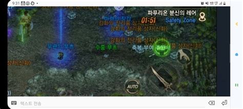 리니지m 인벤 파푸 컷 다계정 혐오분들은 뒤로가기 리니지m 인벤 자유 게시판