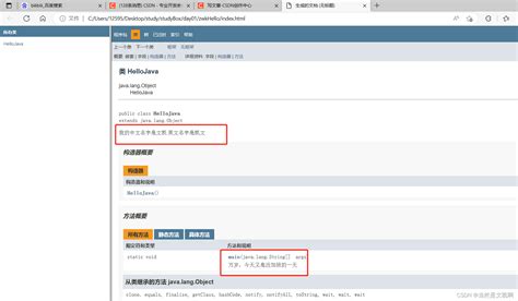 Java星辰布道图 （二）：editplus使用，代码注释editplus怎么快速注释代码 Csdn博客
