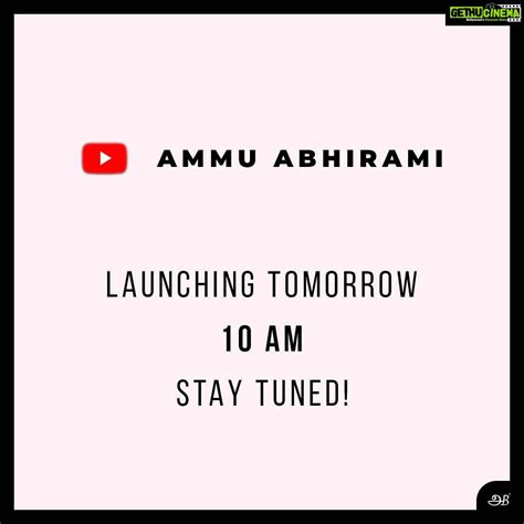 Ammu Abhirami Instagram Gethu Cinema