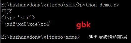 Python