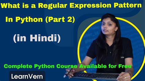 What Is A Regular Expression Pattern In Python Video Tutorial In