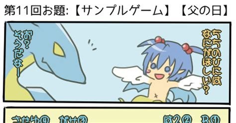 Viprpg Viprpgワンドロまとめ11~20 ゆっくりみやののイラスト Pixiv