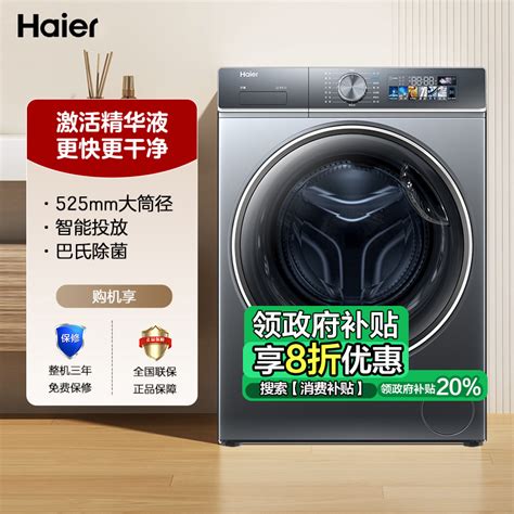 东芝toshiba洗衣机dg 10tc22b报价参数图片视频怎么样问答 苏宁易购
