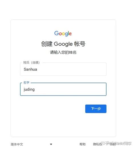 Gmail