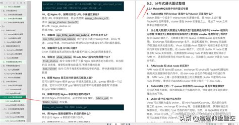 银四即逝，连这份“java春招手册”都没刷过，你拿什么冲刺银四？金三银四已逝连这份“java手册”都没刷过你拿什么备战秋招 Csdn博客