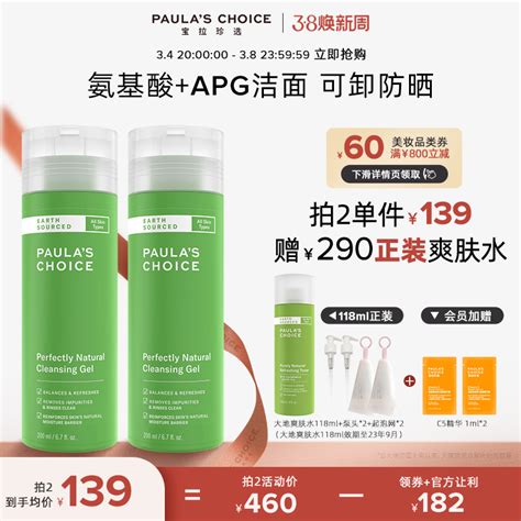 淘特卖 淘宝特卖网 品牌特卖 特卖网