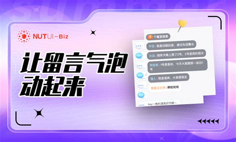 nutui 移动端 vue2、vue3、小程序 组件库