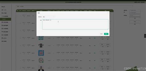 附开题 Flask框架社区防疫生活服务系统6w1t1（源码论文python） Csdn博客