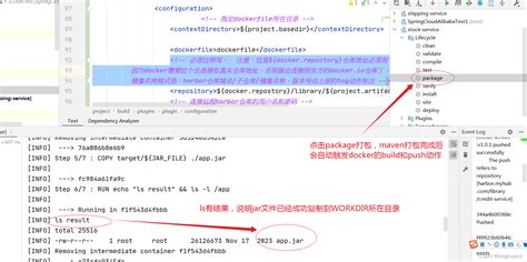 idea一键打包docker镜像并推送远程harbor仓库的方法包含spotify和fabric8两种方法 全网唯一正确秒杀99 水文