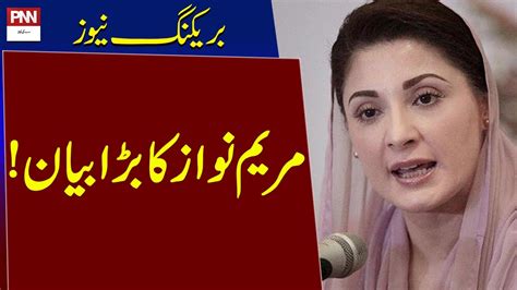Maryam Nawaz Sharifs Big Statement About Nawaz Sharif Breaking News