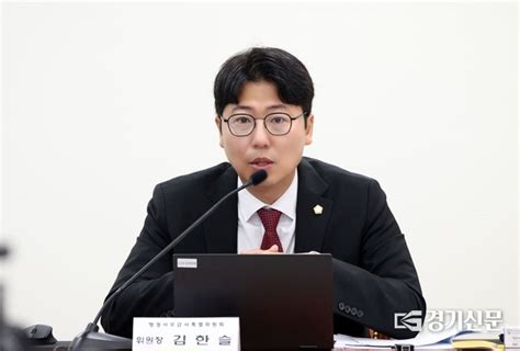 김한슬 구리시의원 “진학 환경 개선 위해 정보격차 해소해야