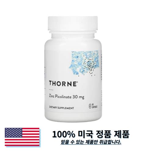 Thorne 쏜리서치 아연 징크 피콜리네이트 30mg 캡슐 60정 티몬