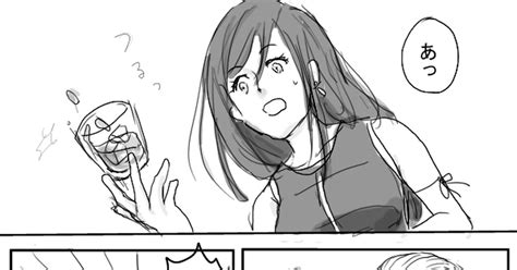 Ff7 社長×ティファ じょこたそのマンガ ティファ ルーティに目覚めそうですどうしてくれるんですか 当て馬 Pixiv