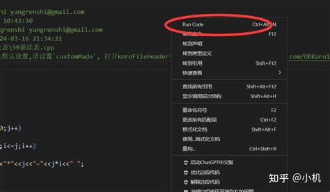如何安装vscode？看这一篇就够了 知乎