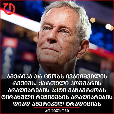 ტაბულა • Tabula ⭕️ რუსთავში აიღეს ქანდაკება სამოთხის კარიბჭე რომელიც გასაქანს აძლევდა