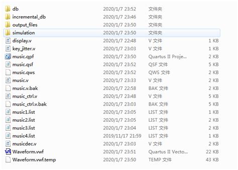 水晶球的设计verilog代码quartus仿真 Csdn博客