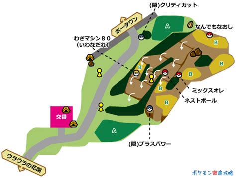 『17番道路』マップと出現ポケモン｜ウルトラサンムーン攻略｜ポケモン徹底攻略