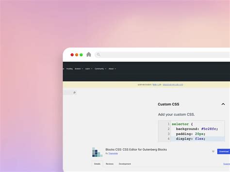 Blocks Css 外掛程式 網站部落格 Blog ️‍ Tw