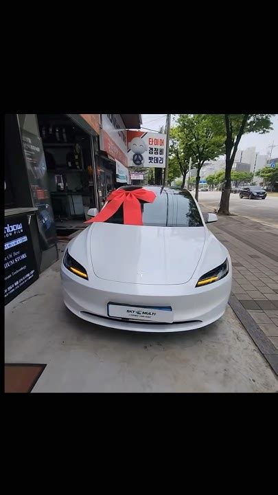 테슬라 모델 3 하이랜드 드디어 실물 영접 했습니다 테슬라하이랜드신차패키지 전기차성지스카이멀티 15668283 Youtube