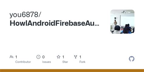 GitHub You HowlAndroidFirebaseAuthListener