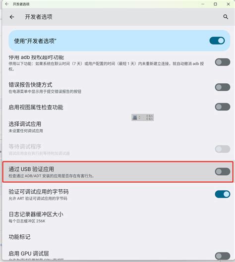 INSTALL FAILED VERIFICATION FAILURE Install Not Allowed Issue 316