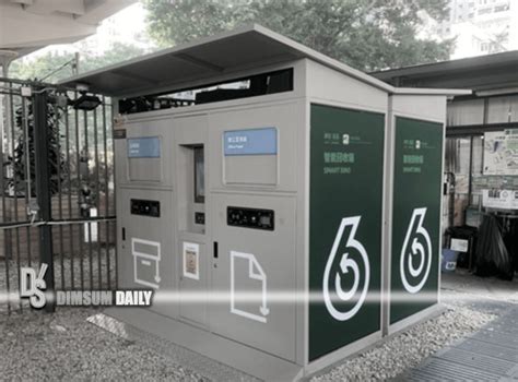 How Does A Smart Recycling Bin Work At Emma Ake Blog