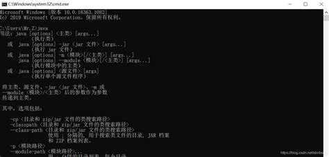 java14 0 2安装教程 java 14 0 2 csdn博客